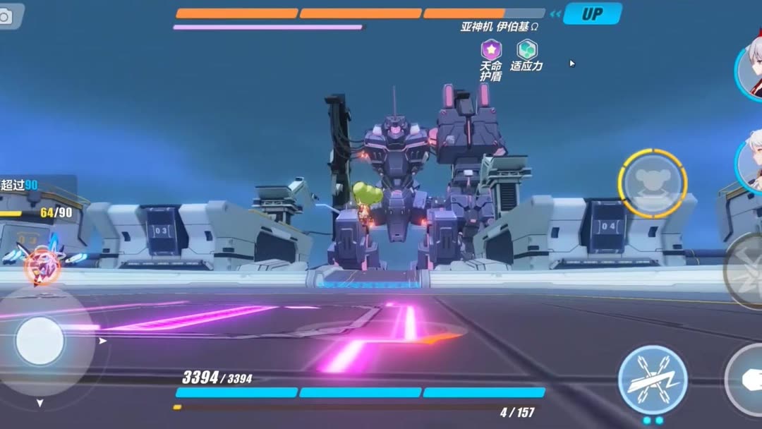 『崩坏3』女武神“走光”真实现场