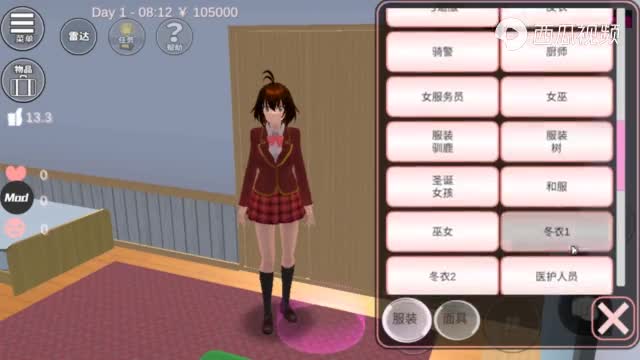 樱花校园模拟器:总共更新了十一套夏季新服装,还有一些面具胡子