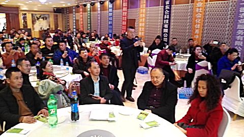 中国农业发展之路高峰论坛峰会～在吉林省长春市胜利召开,由全国...