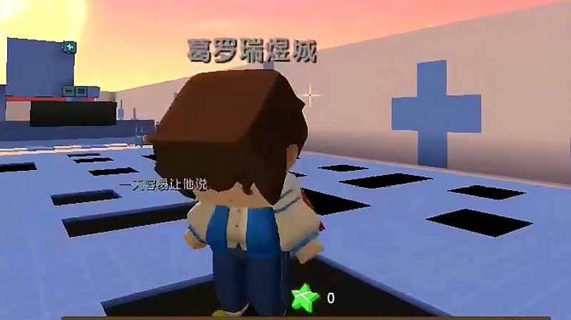 迷你世界小视频半仙解说:半仙被小伙伴超越,感觉半仙很难受啊