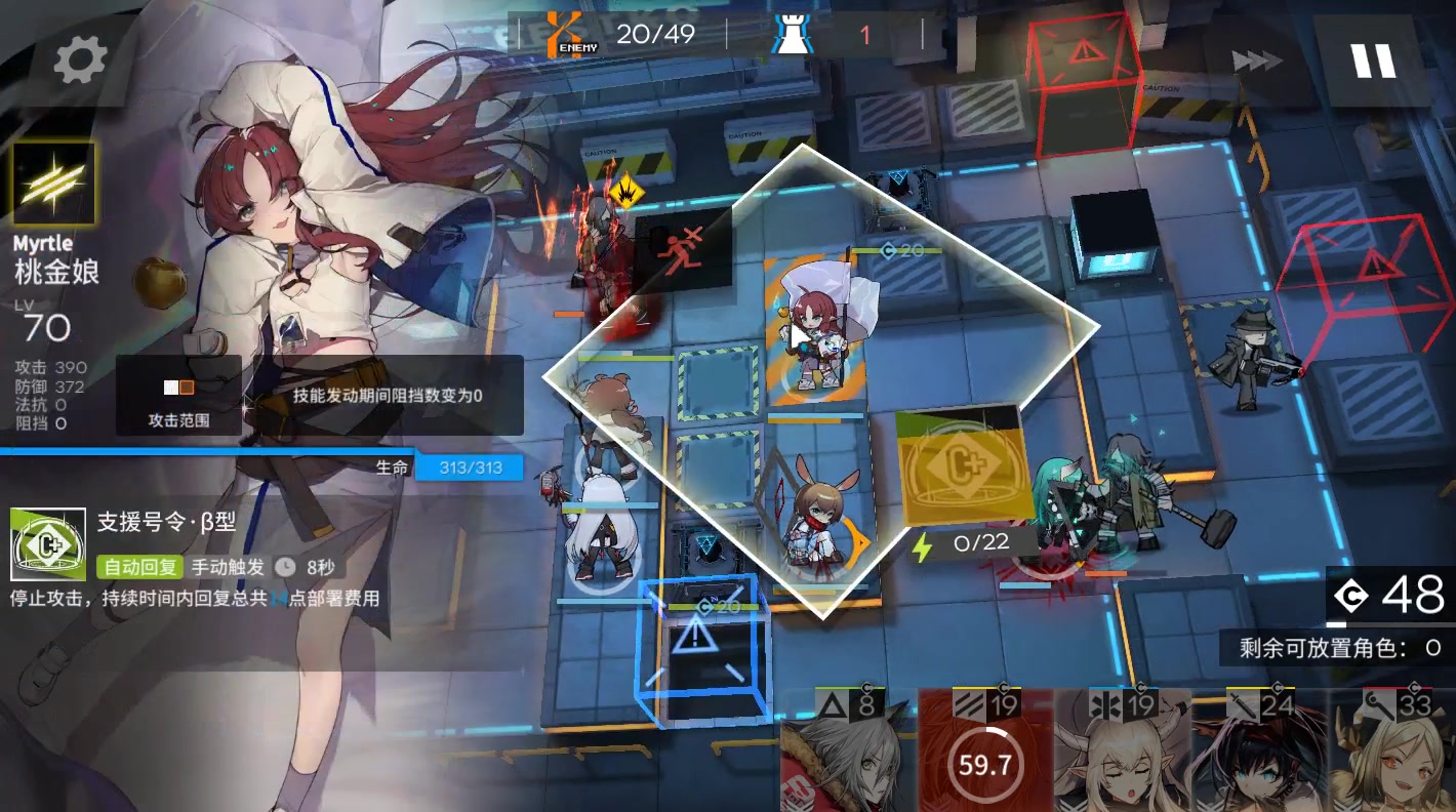 6.7 黄铁行动 中转站 最高难度13重装高光 平民低潜中高练手残博士过...