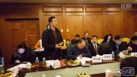 世界华人创业联合会2015年会
