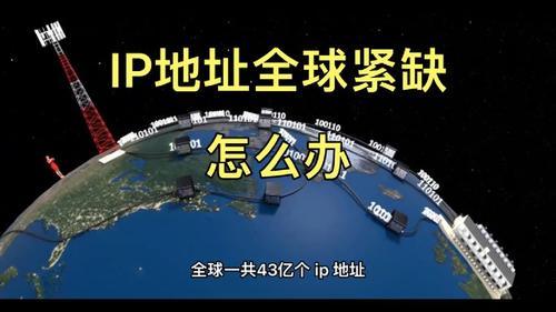 如果IP地址用完了,怎样办?