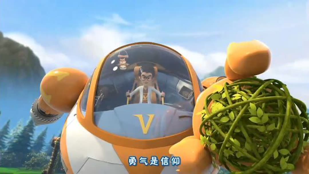 熊出没之探险日记2:片头主题曲音乐