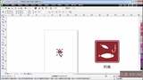 CorelDRAW教程cdr基础教程cdr入门教程