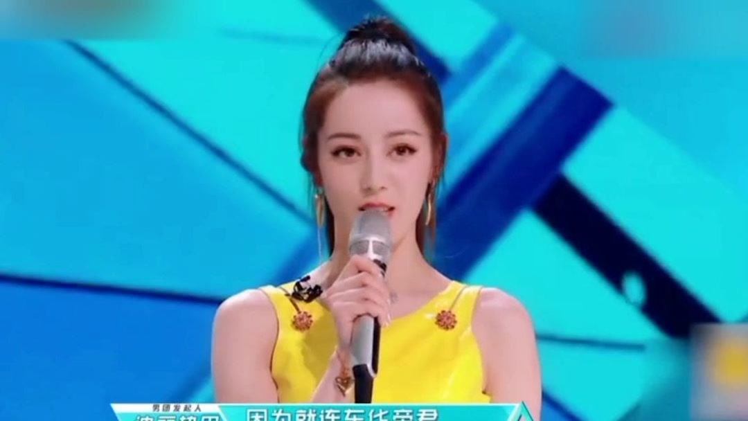 女明星撒娇合集。