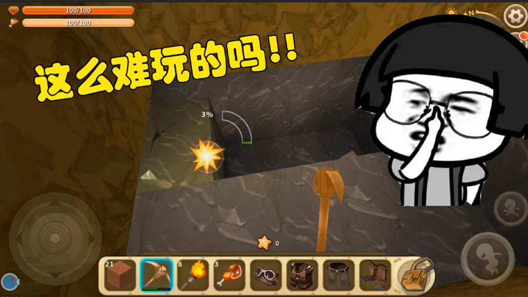 迷你世界1:20岁大人第一次玩迷你世界,你能教我怎么做工具箱嘛