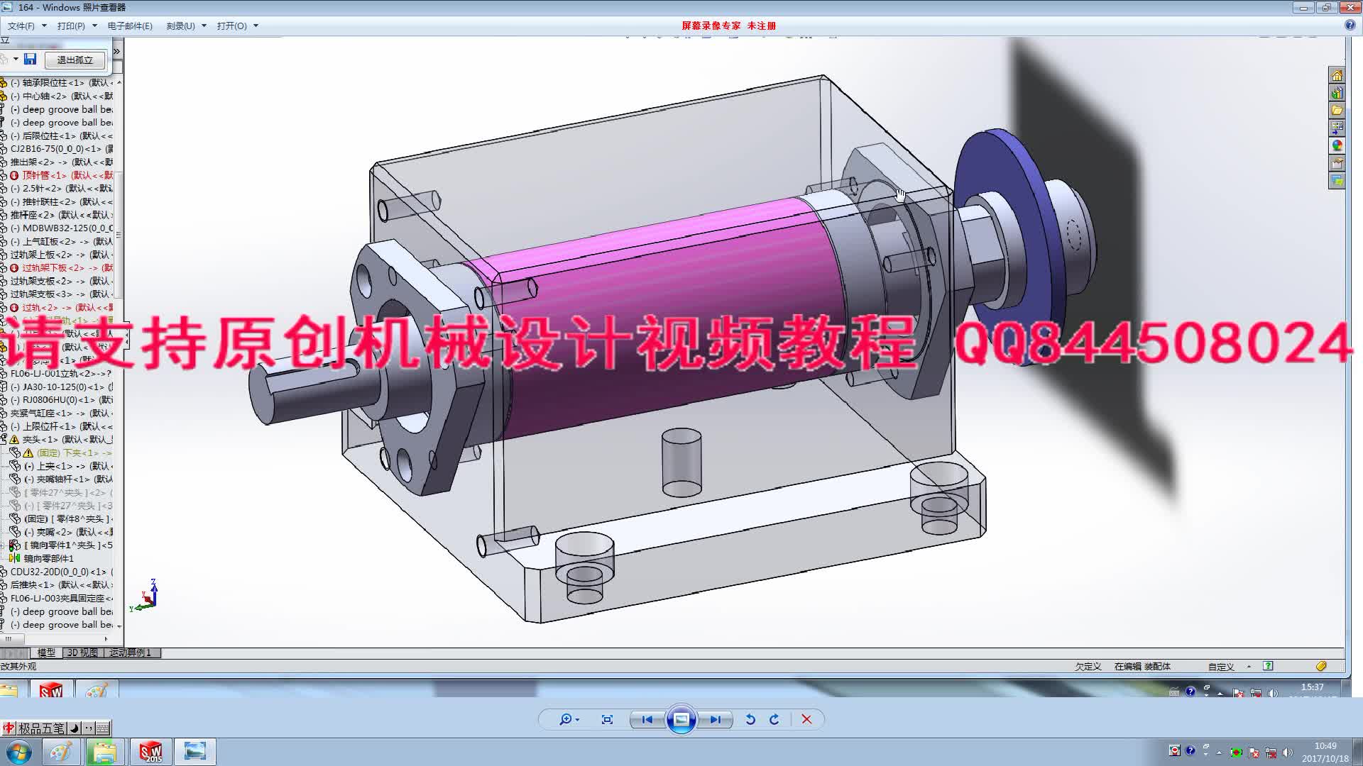 第66.10节巧妙的传动机构-高速旋转轴