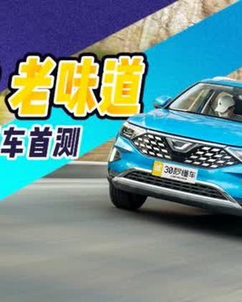 ...这台10万档“大众中型SUV”真香吗?】说到“捷达”这款车型,大家...