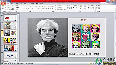 室内设计风格认知:现代风格的特征讲解