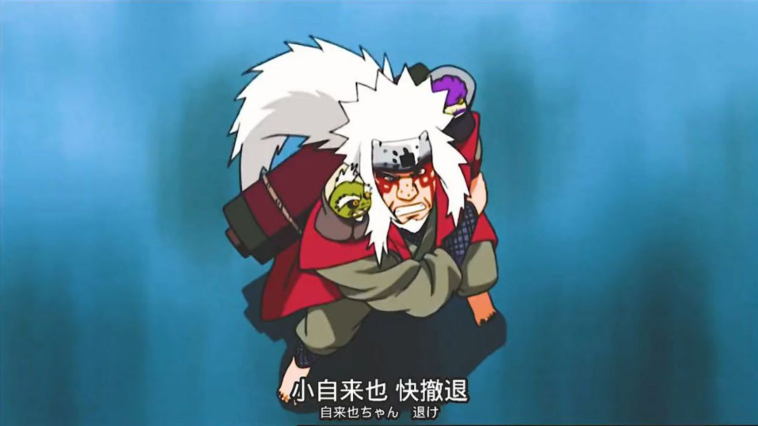 火影忍者:自来也之死