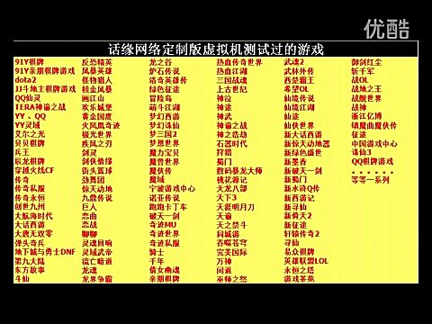 英雄联盟LOL 游戏 虚拟机 多开 视频安装VMware教程