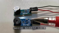 Arduino学习:认识蜂鸣器模块