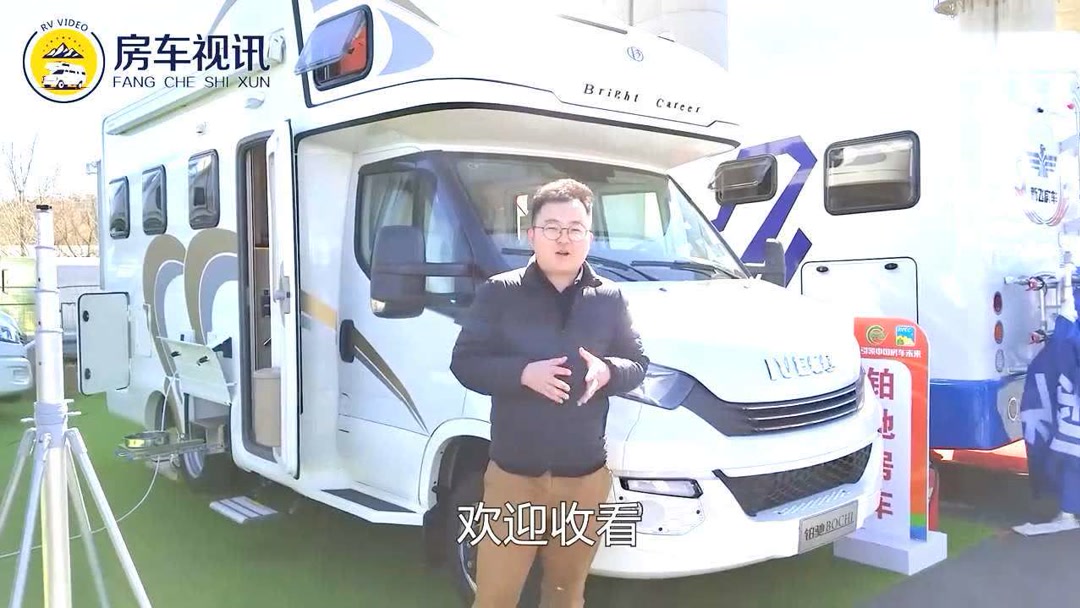 30T,8AT动力总成,售价五十万的依维柯房车比进口车还好?