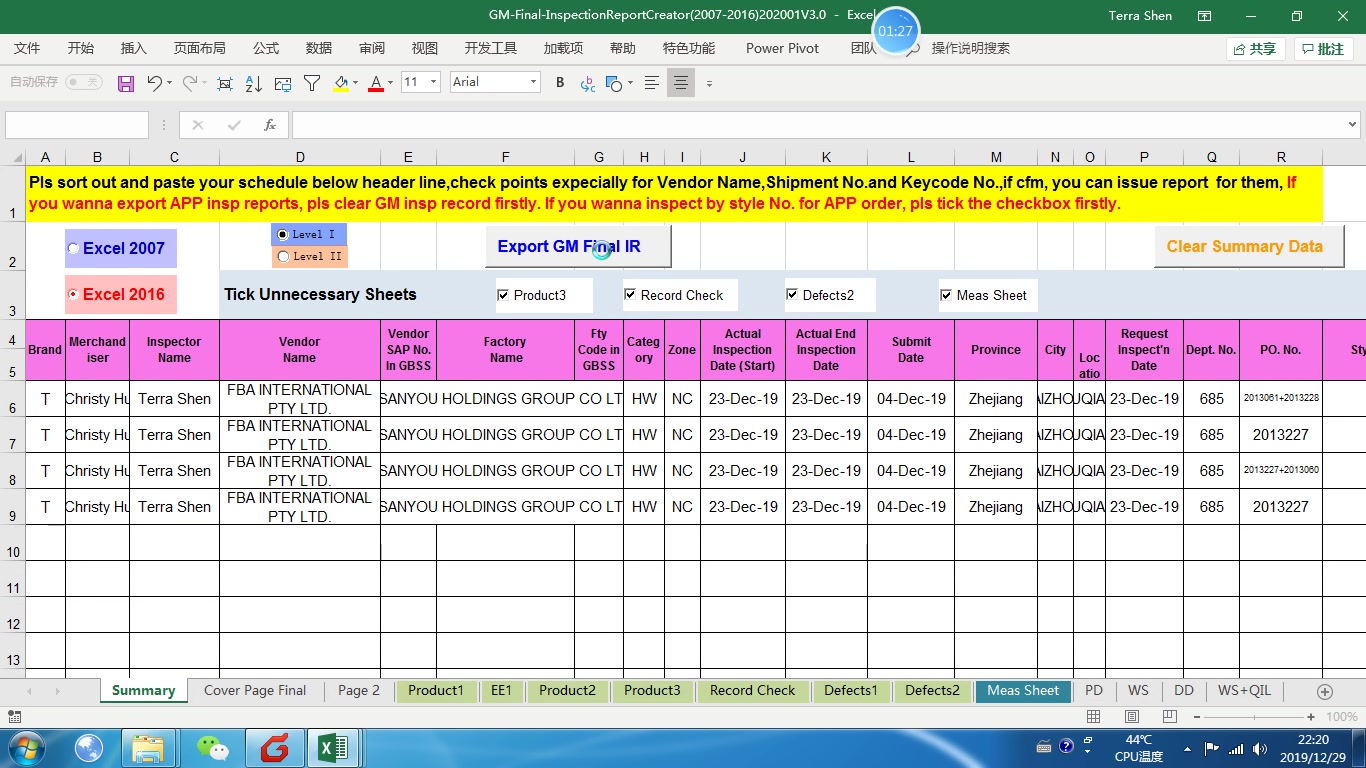 EXCEL VBA一键插图压缩入框 批量Excel文件转PDF