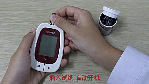 鱼跃740型血糖仪操作视频