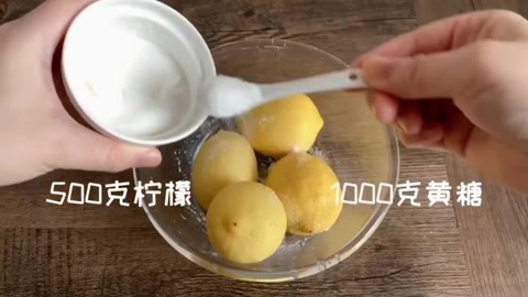 这个方法做柠檬膏特别简单,十分钟就能搞定