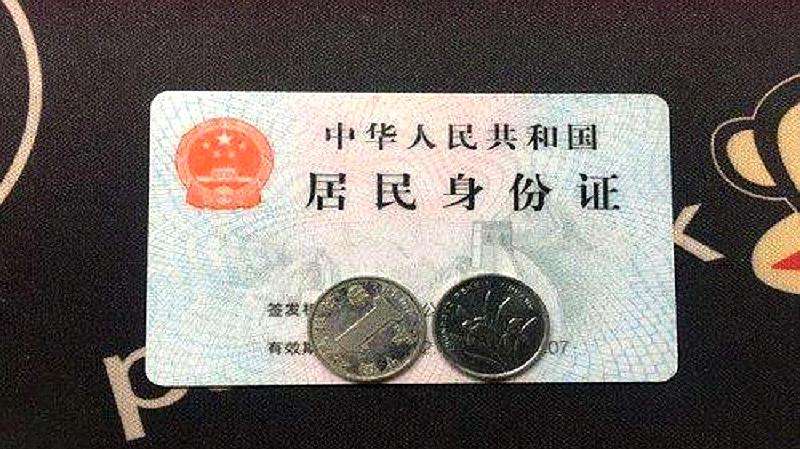 活了30年才知道,复印身份证时一定要放2枚硬币,原来用处这么大