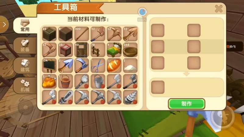 迷你世界之建造航母