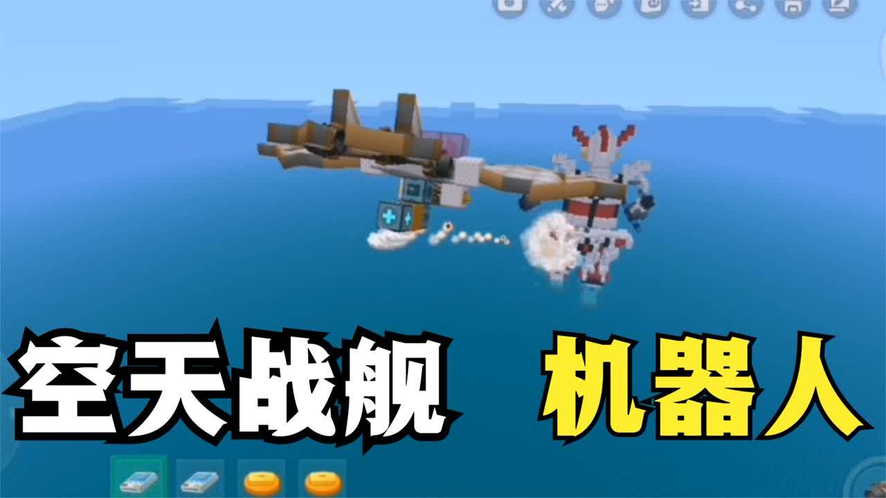 迷你世界:MC玩家不会喷的视频,迷你玩家直呼骄傲,太强大了!