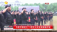 公安特警实战对抗演练,30秒到达现场,10秒解救人质