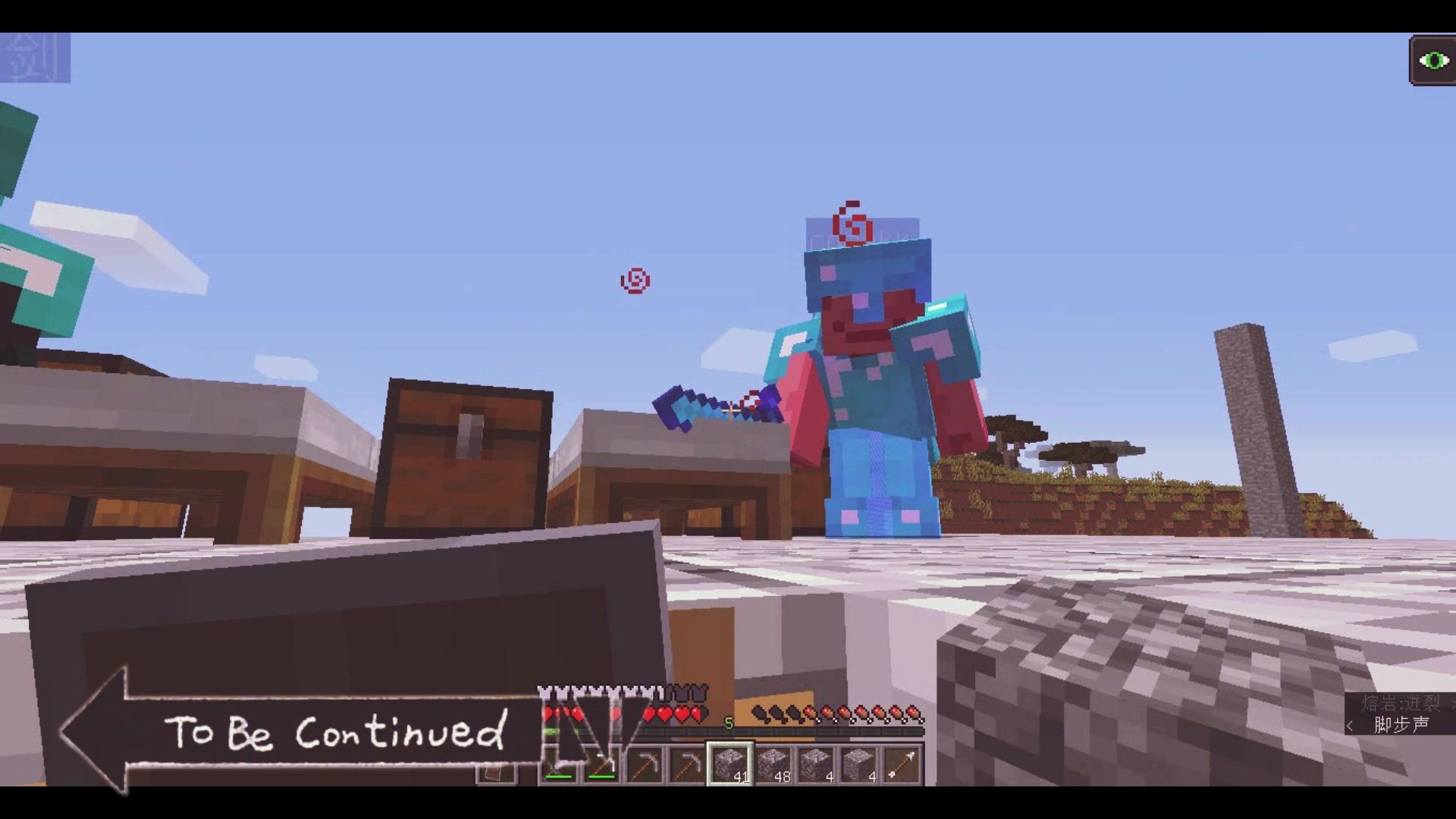 一点都不标准的标准结局#3