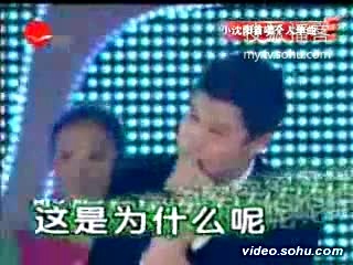 湖南卫视给力2011跨年演唱会 20110101 小沈阳 我叫小沈阳