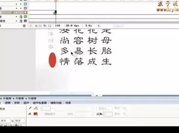 幻影粒子和flash打造的天仙子(第三集)