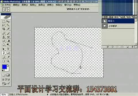 Photoshop从头学起第30集ps平面设计教程 ps入门教程 ps系列教程