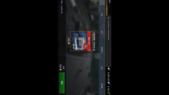 闪击战:360游戏大厅下载以及白嫖金币教程