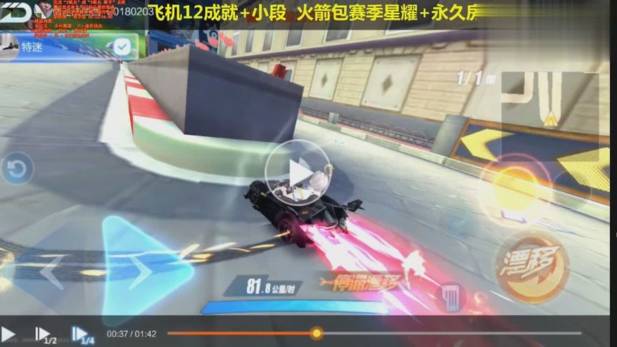 QQ飞车|良心主播技巧教学,还真能学会了很多,第一次见直线卡气