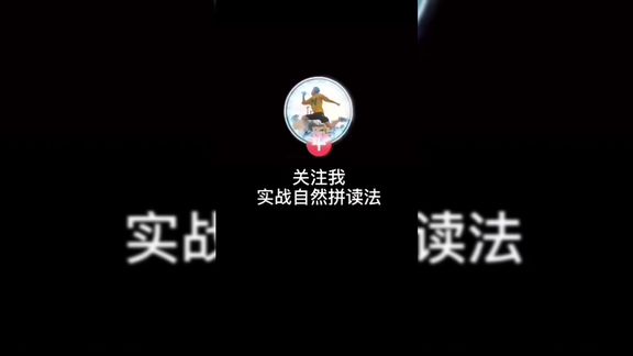 四年级上册英语