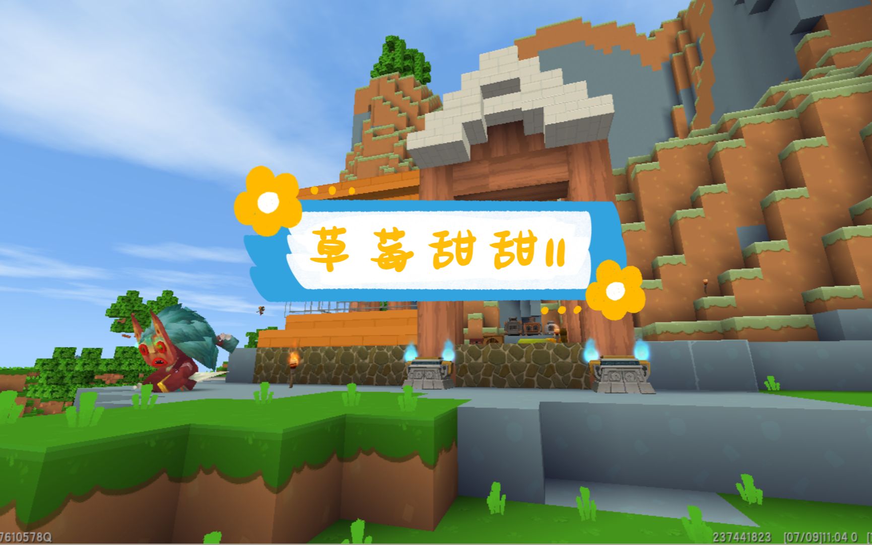 迷你世界:草莓甜甜生存,狸狸的重庆话解说第二期继续修房