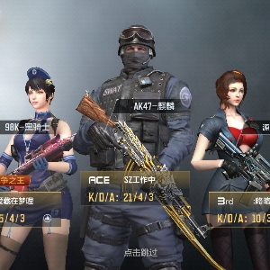 沙子烤鱼 