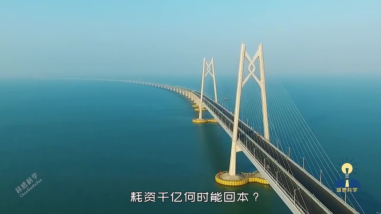 港珠澳大桥是如何修建,极少有车通行,千亿投资何时能回本?