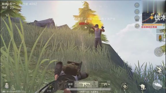 荒野行动:对于眼神不好的玩家,我们应该杀掉他让他解脱!