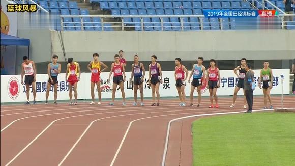 [田径]全国田径锦标赛:男子1500米决赛~