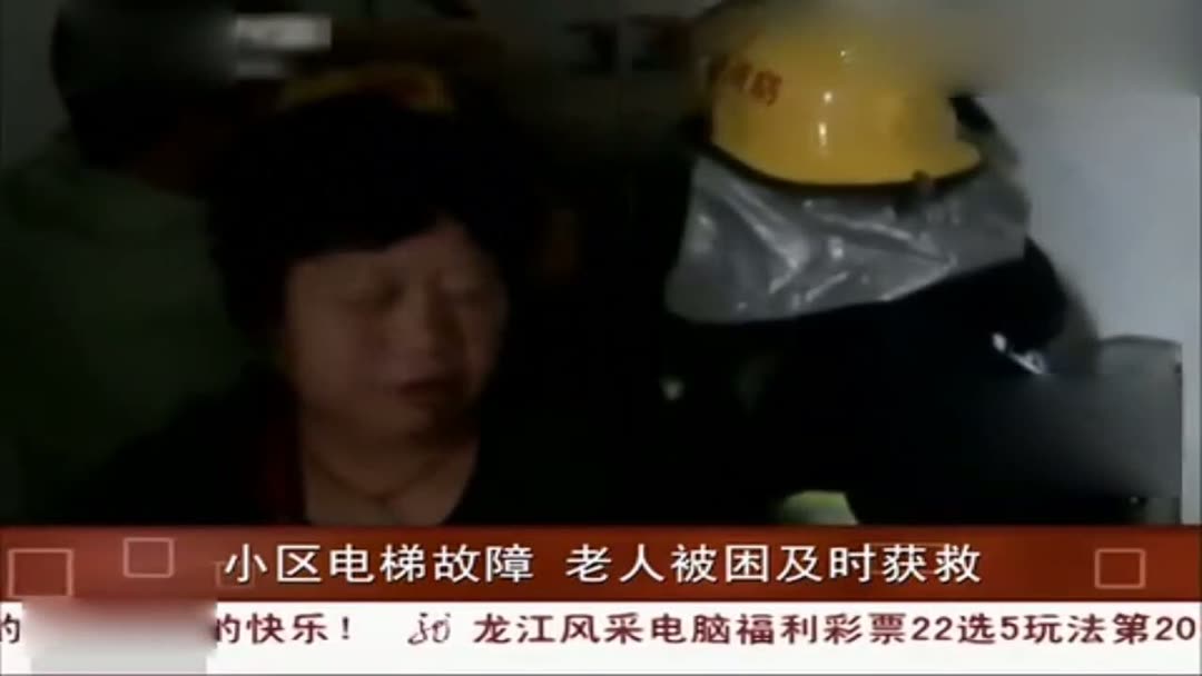 全国多地发生电梯锁人事故 电梯安全不容小觑