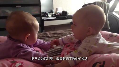 不教婴儿说话,他们能产生新的语言吗?婴儿的认知是不是天生的?