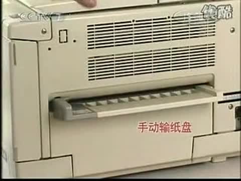 学用现代办公设备4 复印机功能和使用(上)