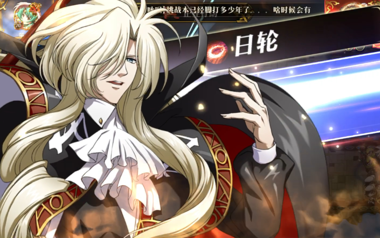 梦幻模拟战,雷因3c实战测试