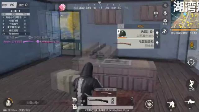 荒野行动:狙击模式全新升级!淘汰敌人可以升级