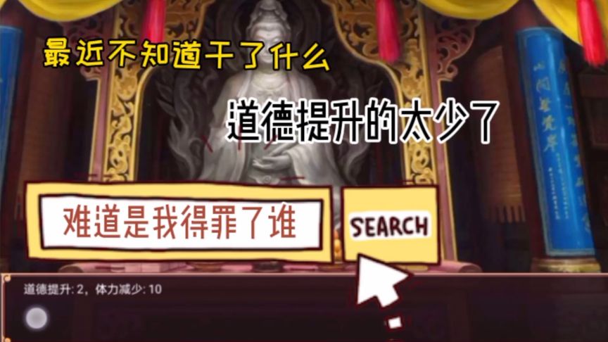 皇帝成长计划:这游戏难道还会被诅咒的吗?