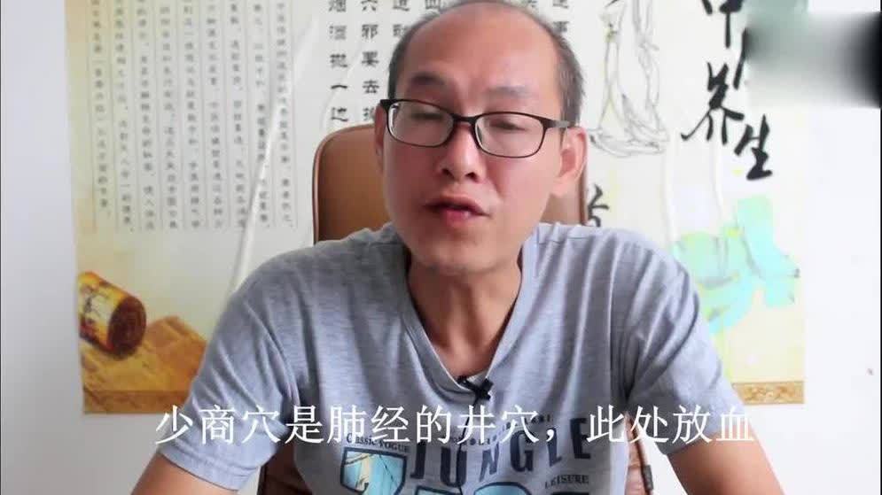 用一根棉签按少商穴,就能快速缓解上火
