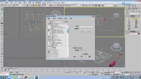autodesk 3dmax室内设计培训
