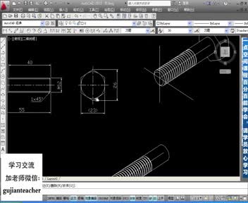cad-三维图怎么画 (10)