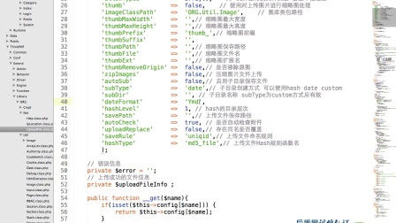 34.ThinkPHP3.1.3使用视频教程--个人博客实例讲解(九)博文发布(中)...