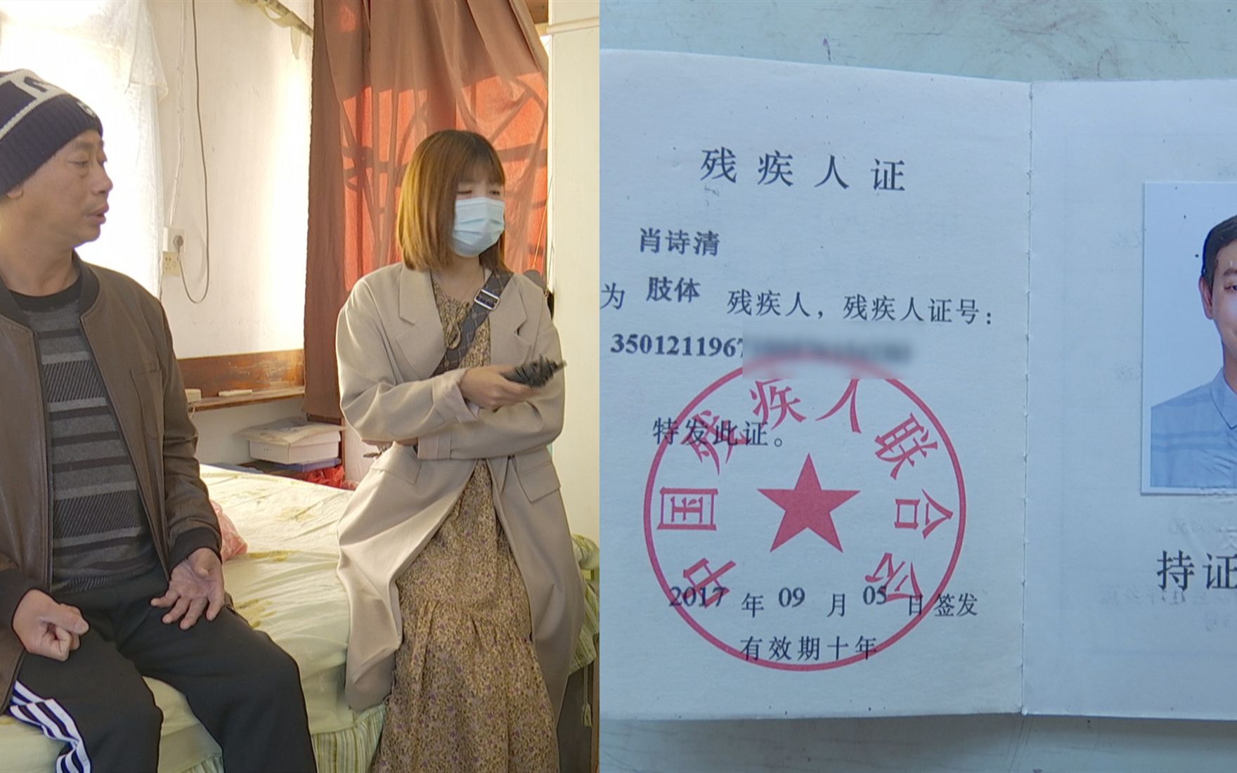 残障人士遇交通事故,赔偿陷纠纷,希望分期支付,降低赔偿标准