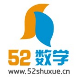 52数学网 