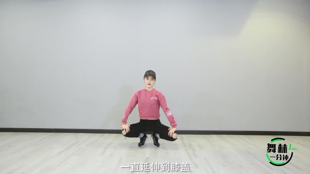 舞林一分钟07舞蹈 薛珊